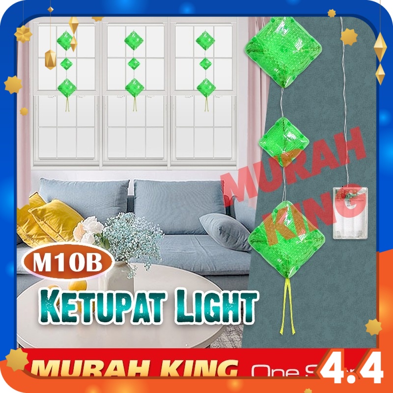 Hari Raya Ketupat Decoration ( Battery ) / Lampu Hari Raya / Lampu ...