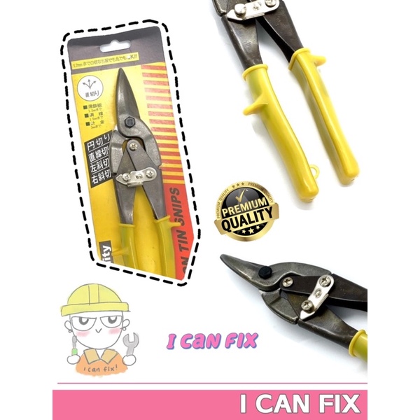 10‘’ Aviation Snips Cutter/ Gunting Zink / Pemotong Dawai | Shopee Malaysia