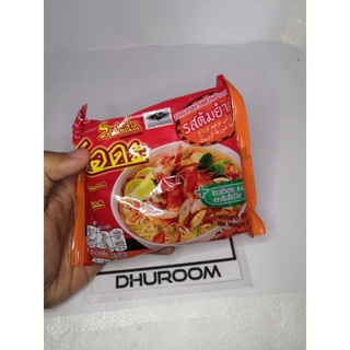 MAGGI SIAM SERDA / MIHUN SIAM SUP (1 BOX 30 PCS) | Shopee Malaysia