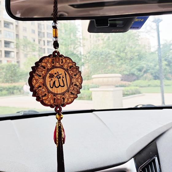 Allah Car Rearview Mirror Hanger Wooden Material Muslim Allah Rearview ...