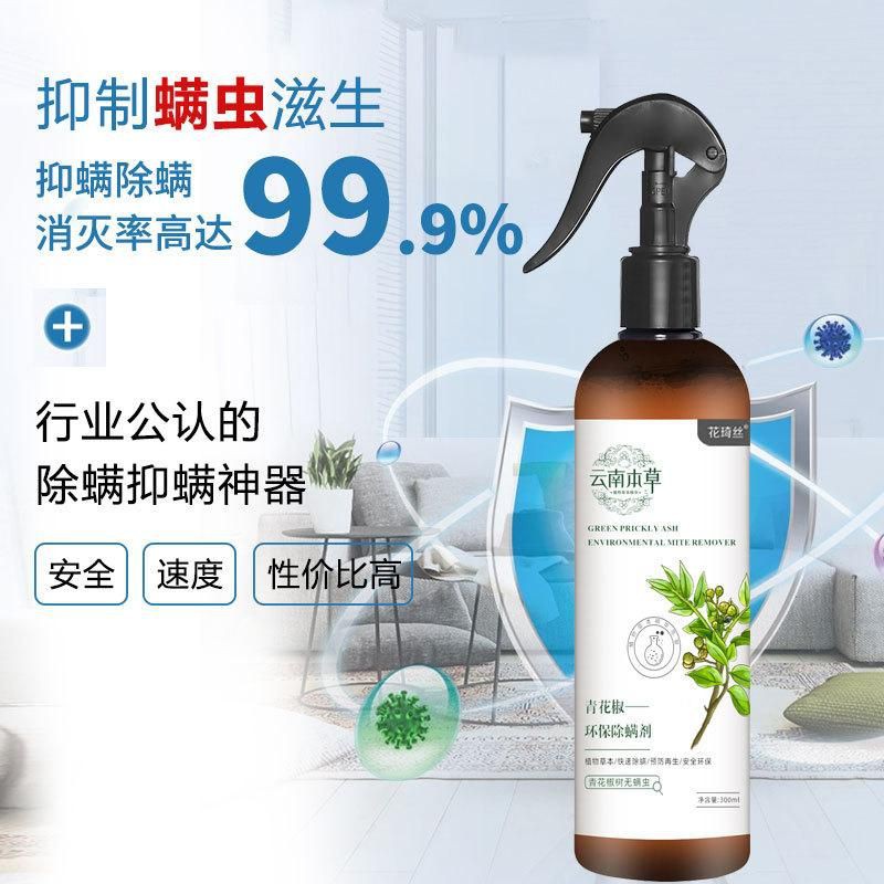 Buy 1 Free 1 READY STOCKGREEN PRICKLY ASH Bed Bug & Dust Mite Control ...