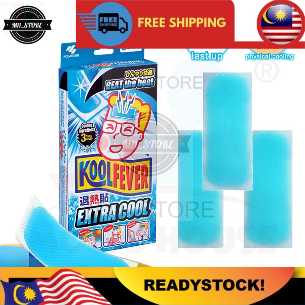 Kool Fever Cooling Gel Extra Cool For Adult (2Pcs) | Shopee Malaysia