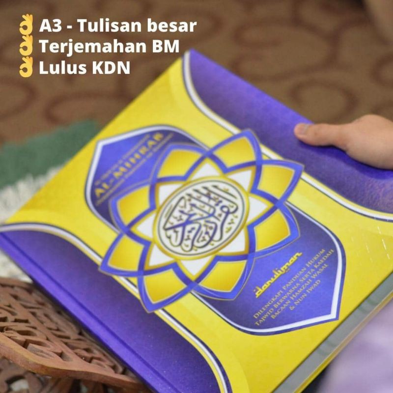 Al Quran IMAM BESAR ( TULISAN BESAR ) Bertajwid Terjemahan Al Quran Al ...