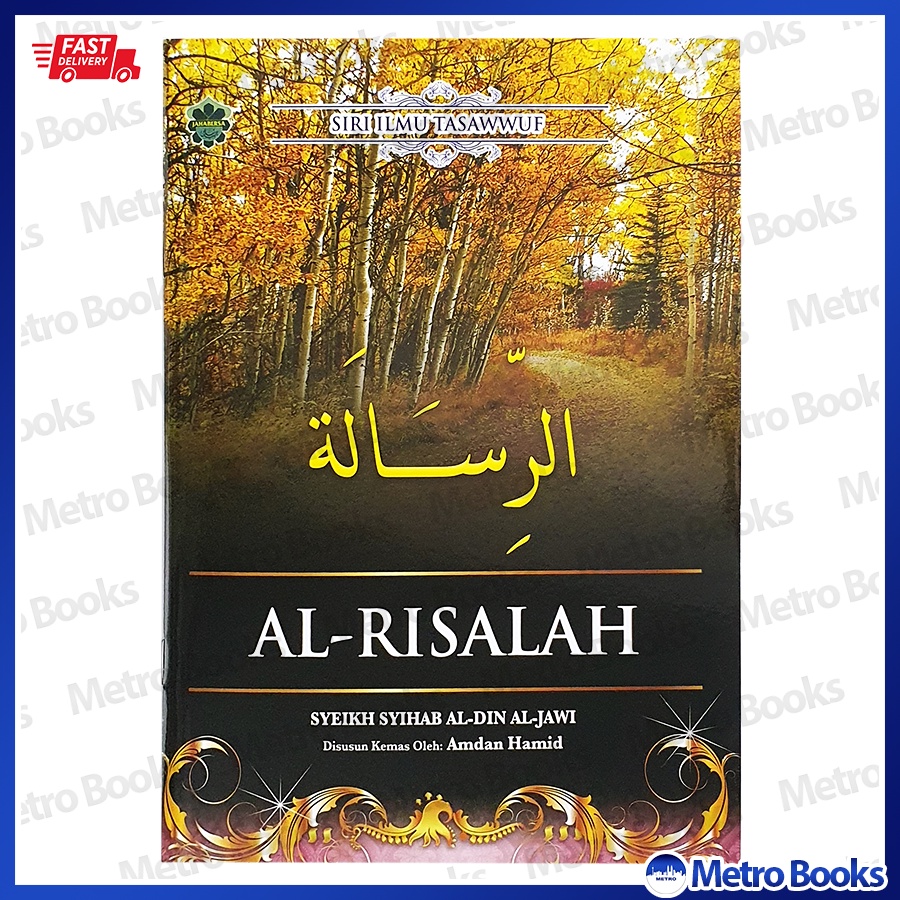 Siri Ilmu Tasawuf Al Risalah Jahabersa Shopee Malaysia