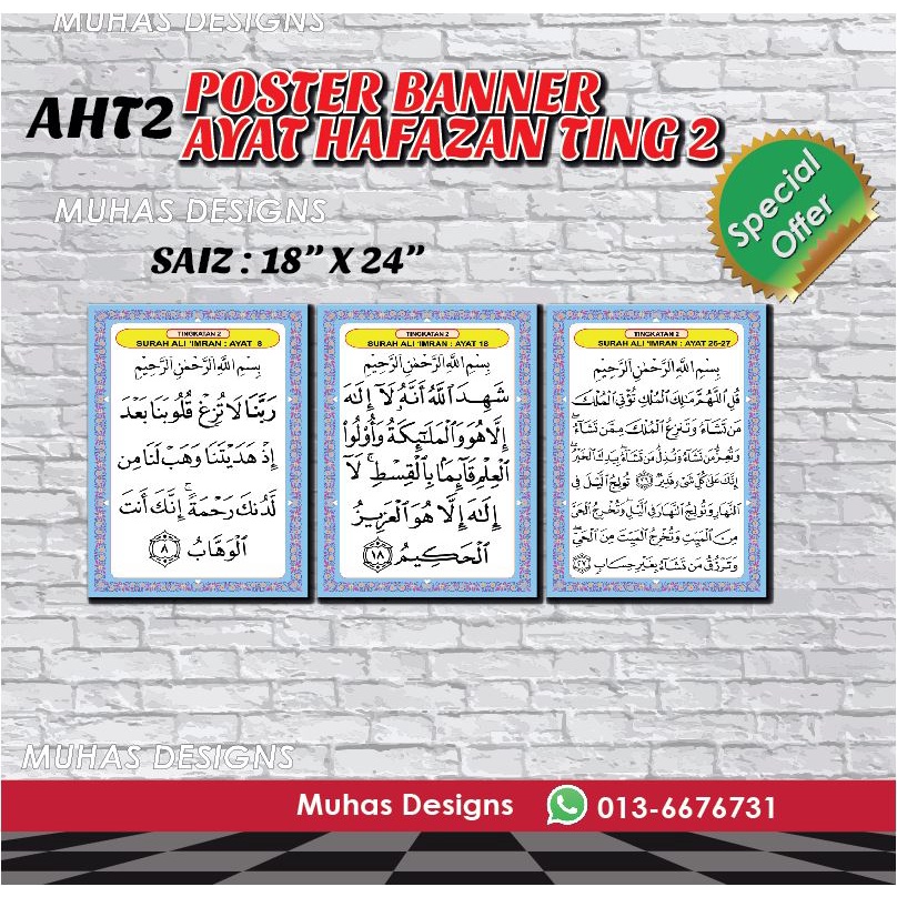 AHT2 POSTER BANNER AYAT HAFAZAN TINGKATAN 2 | Shopee Malaysia