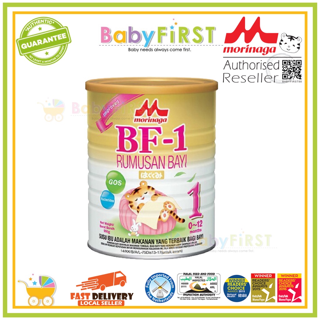 Morinaga BF1 Infant Formula (0-12 month) 900g | Shopee Malaysia