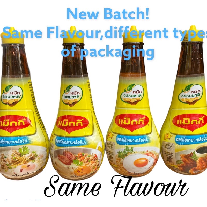 200ml Maggi SOY Soy bean Dipping Sauce Thai Seasoning For Boiled Egg ...