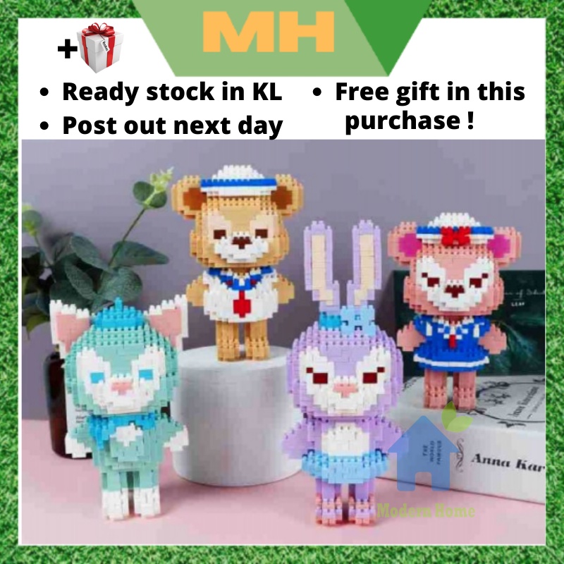 MH Mini Block Disney Character Model Building Blocks/StellaLou ...
