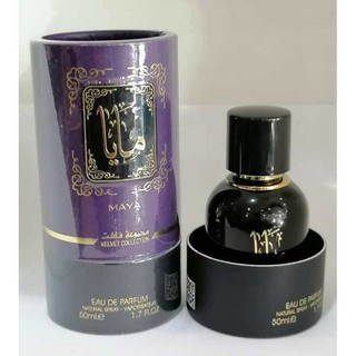 Maya perfume EDP original from Dubai 50 ml | Shopee Malaysia