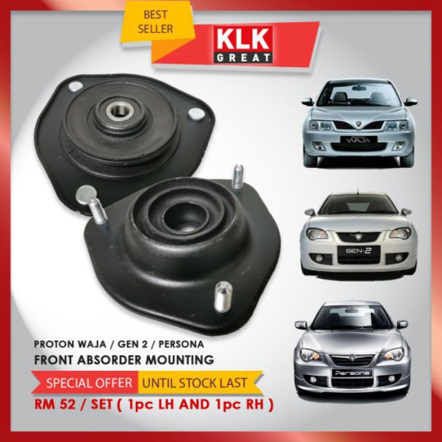 PROTON FRONT SHOCK ABSORBER MOUNTING WAJA GEN2 PERSONA ( PRICE FOR 1 SET =2pcs) | Shopee Malaysia