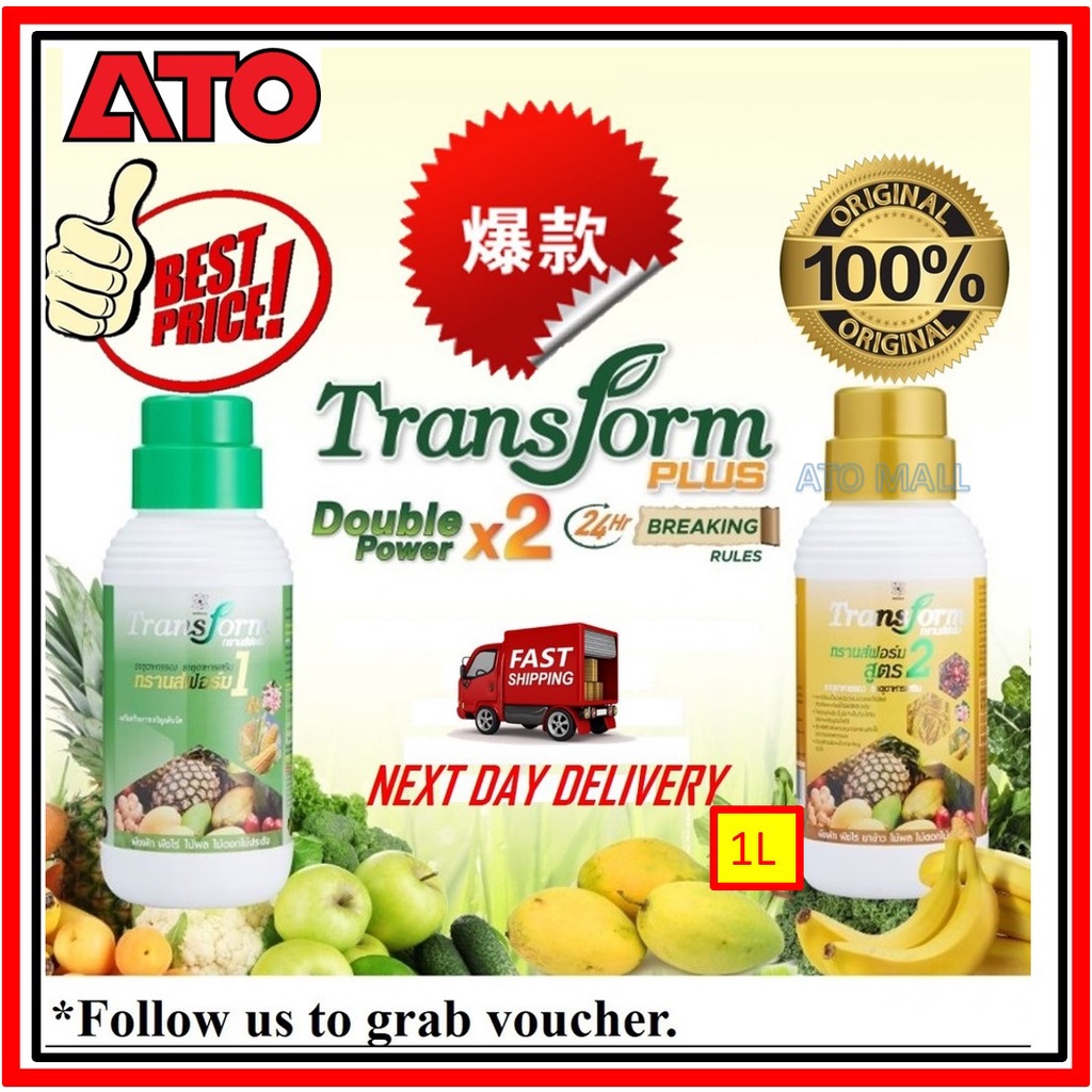 Baja Nano Teknologi untuk Bunga Buah & Sayuran / Fertilizer Nano Transform Plus 1 / 2 (1 Liter ...