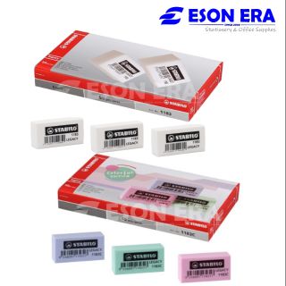 ESON ERA Stationery, Online Shop | Shopee Malaysia