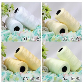 Benang Polypropylene | Shopee Malaysia