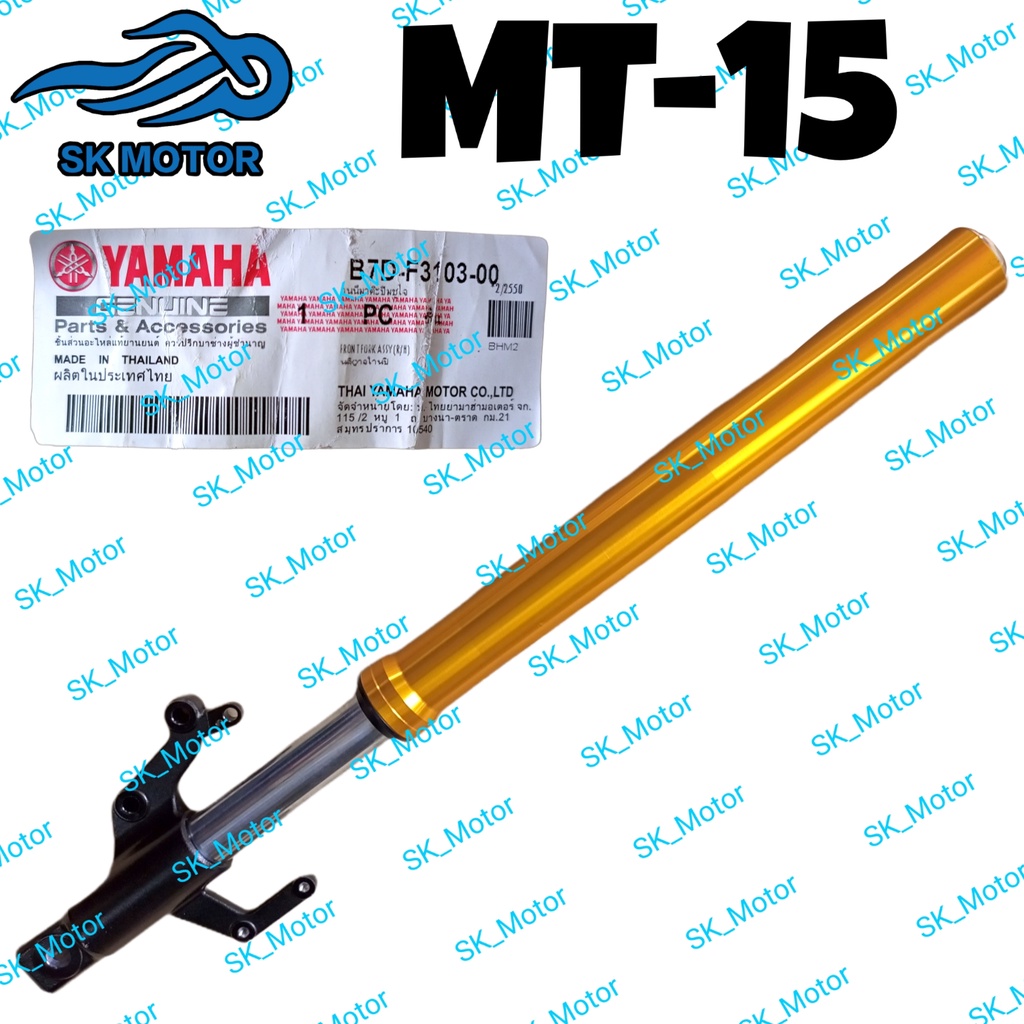Yamaha MT-15 MT15 Original Front Fork Assy Damper Absorber Right Left ...