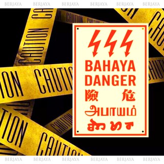 High Quality PVC Safety BAHAYA Danger/DILARANG MASUK No Admittance ...