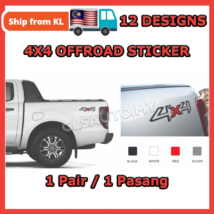 4X4 Sticker Body Truck Offroad (12 Designs) Pelekat Stiker Kereta Off ...