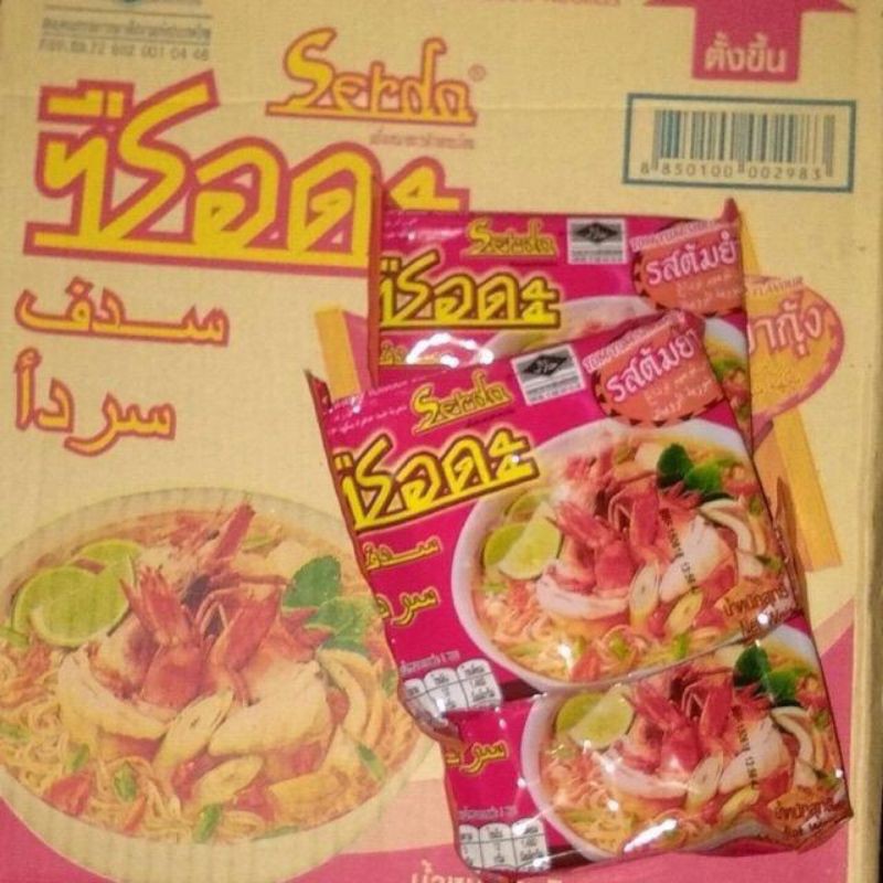 Original meegi thailand maggy siam serda tom yum shrimp flavour instant ...