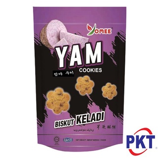 Yomee Cookies Salted Egg/ Green Pea/ Yam/ Cheese ( Telur masin/ Kacang ...