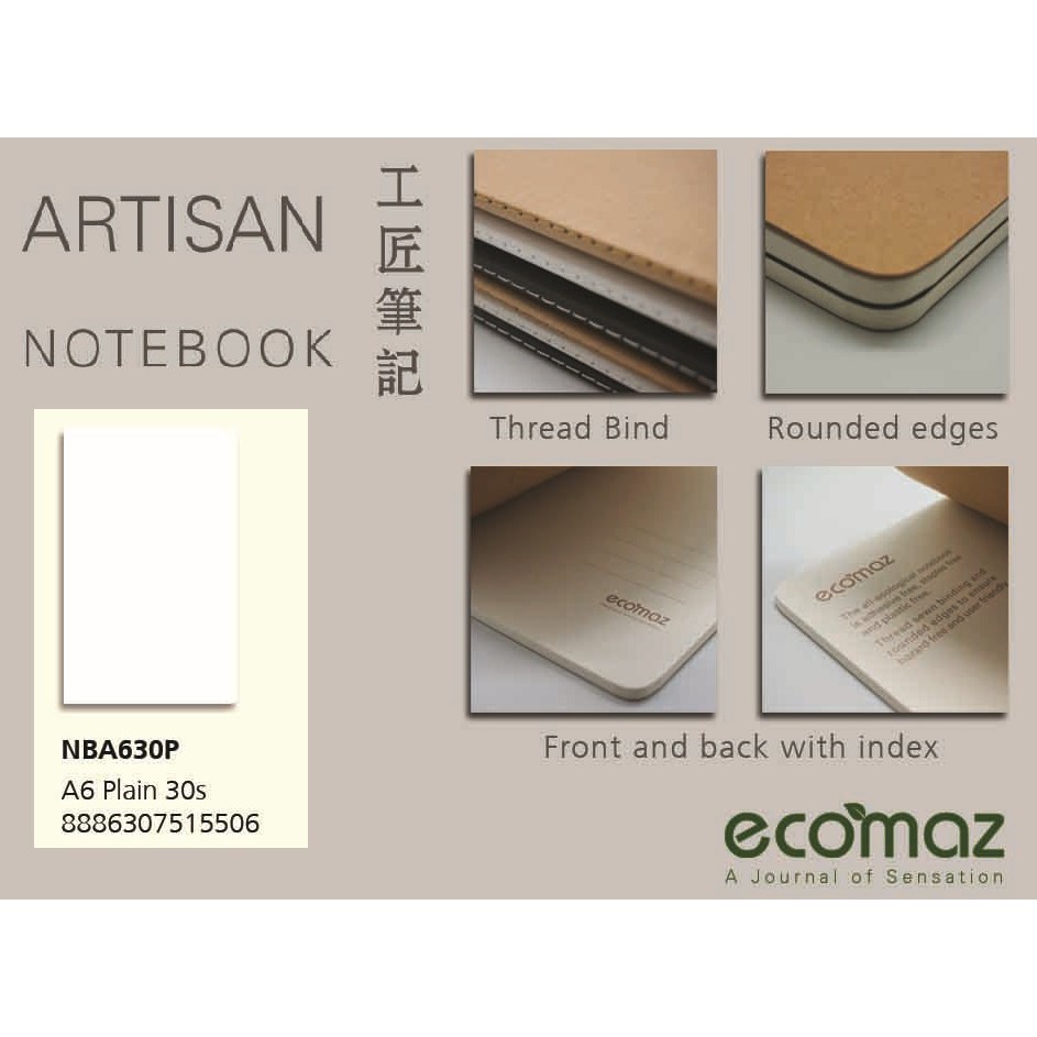 eComaz Note Book A6 - Plain 30sheet | Shopee Malaysia