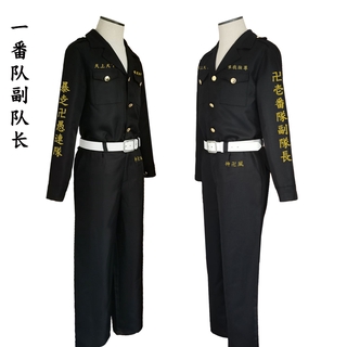 Tokyo Revengers Anime Manjiro Sano Cosplay Ken Ryuguji Costume ...