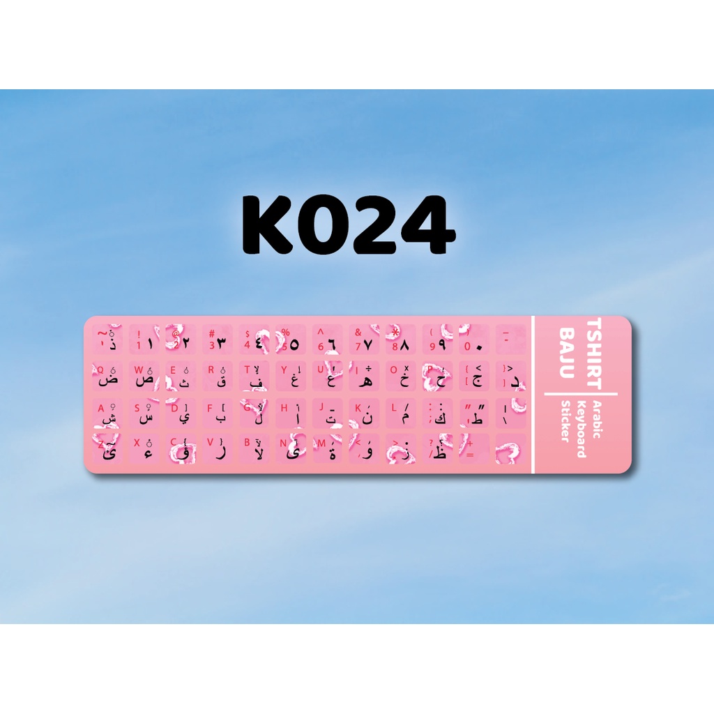 ARABIC KEYBOARD STICKER ARAB RUMI QWERTY ALPHABET JAWI SUITABLE FOR ALL ...