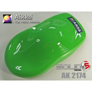 AIKKA SOLID S COLOUR CAR PAINT | Shopee Malaysia