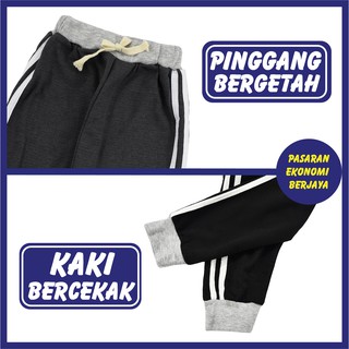 SELUAR TRACK BUDAK UNISEX 4950# [2-10YRS] TRACK SUIT FOR KIDS/ CHILDREN ...