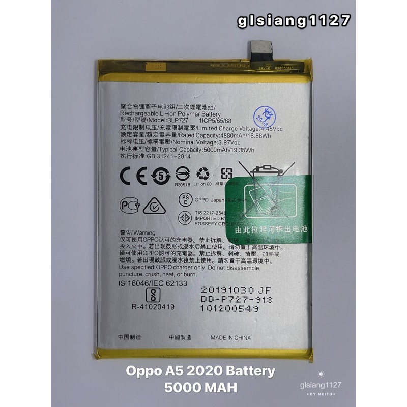 Oppo A5 2020 Battery Model:BLP727 | Shopee Malaysia