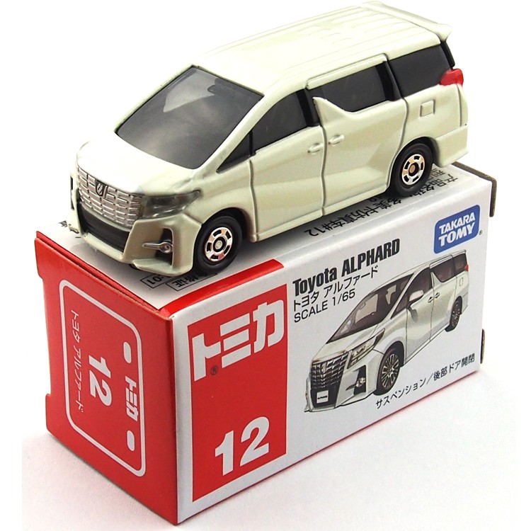 Tomica 1/65 Toyota ALPHARD - White Diecast | Shopee Malaysia