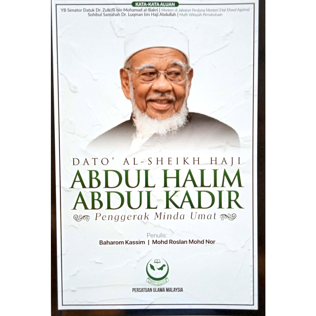 DATO' AL-SHEIKH HAJI ABDUL HALIM ABDUL KADIR, Penggerakan Minda Umat (P ...