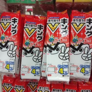 Daiso Melamine Magic Sponge (ready stock) 100% melamine | Shopee Malaysia