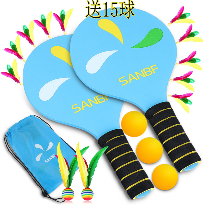 Board Badminton Sanbf Thick Board Feather Clap Board Ball Badminton ...