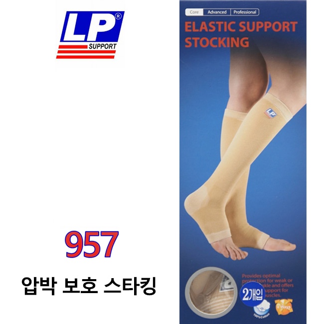 LP SUPPORT ELASTIC SUPPORT STOCKING 957 1 PAIR ( M SIZE) | Shopee Malaysia