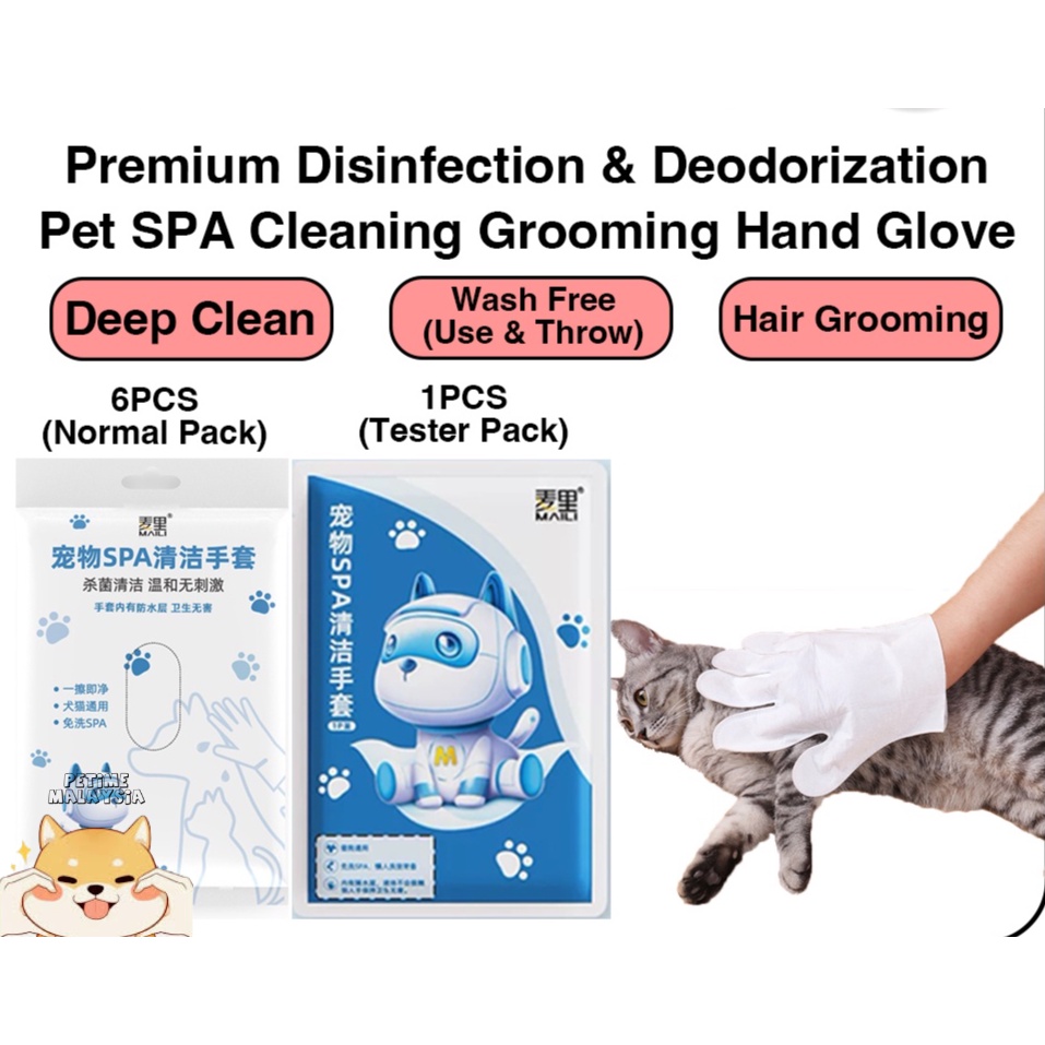 PETIME Pet SPA Cleaning Grooming Hygiene Hand Gloves/Cat Disposable ...