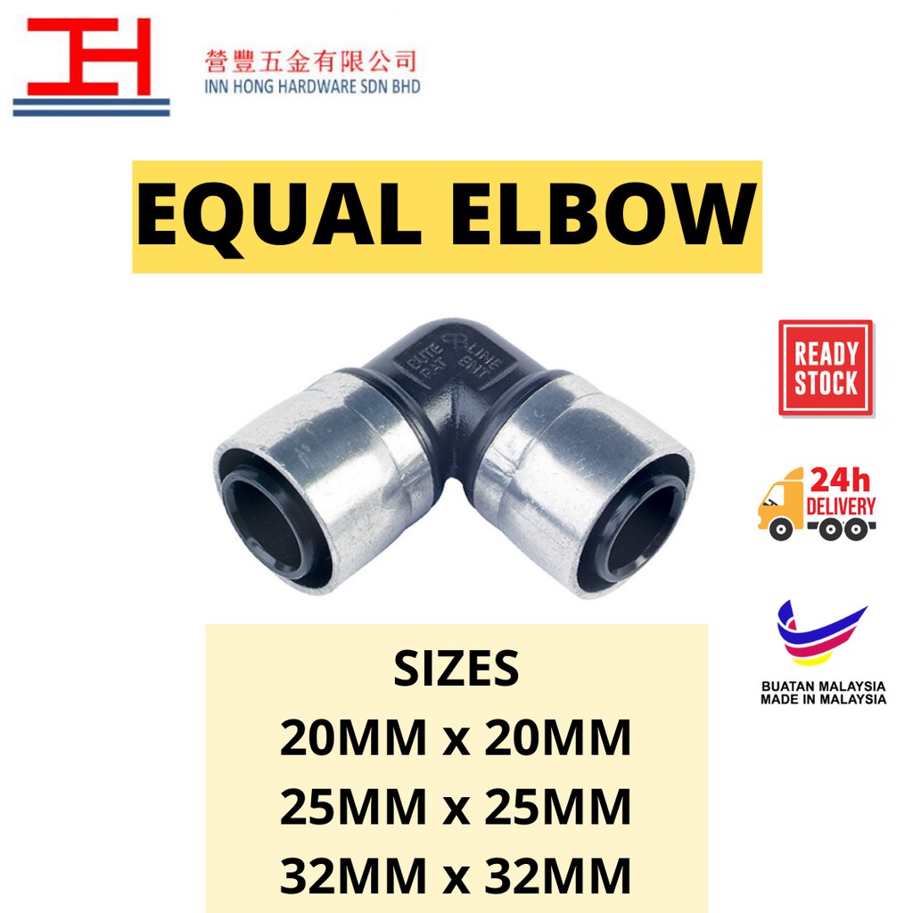 BUTELINE PE POLYETHYLENE EQUAL ELBOW | Shopee Malaysia