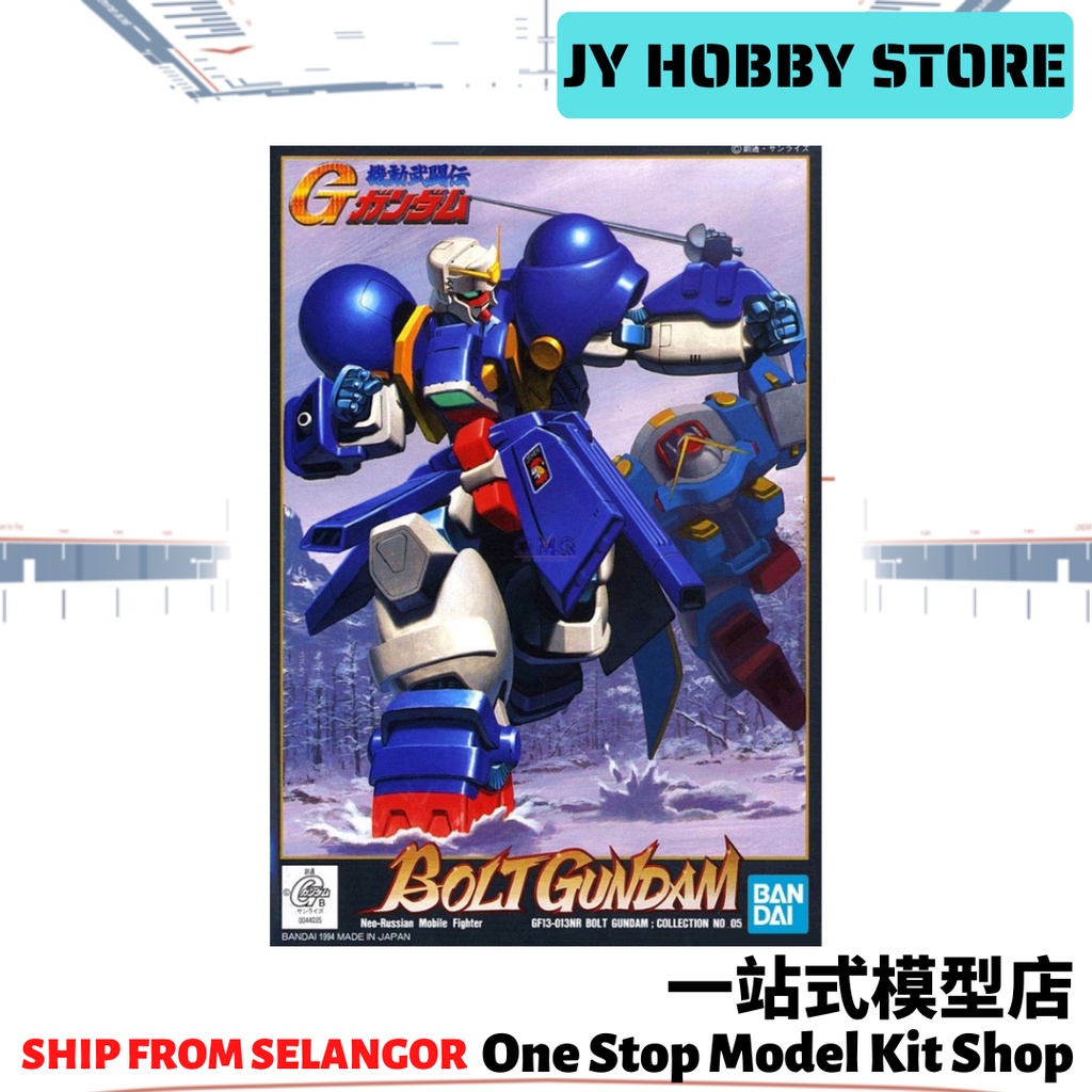 Bandai FG 1/144 G-05 Bolt Gundam 59035 | Shopee Malaysia