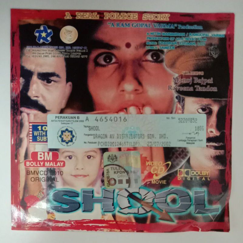 Original VCD Movie - SHOOL | Shopee Malaysia