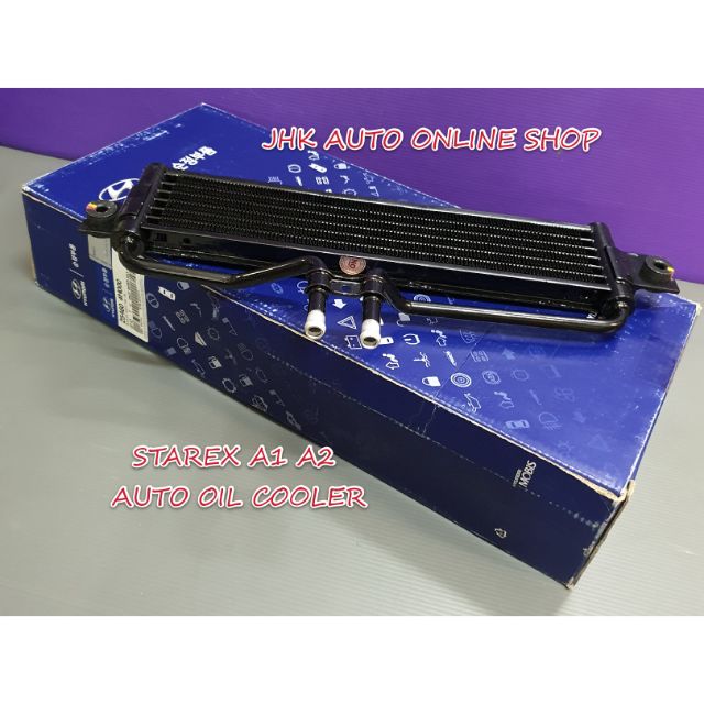 AUTO OIL COOLER HYUNDAI STAREX A1 A2 25460-4H000 | Shopee Malaysia