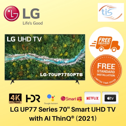LG 70 inch UP77 Series Smart UHD TV with AI ThinQ® 70 UP 7750 (2021 ...