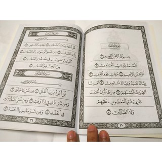 Muqaddam Lama Tajwid alif ba ta Buka Muqaddam rumi iqra Kitab Mukadam ...