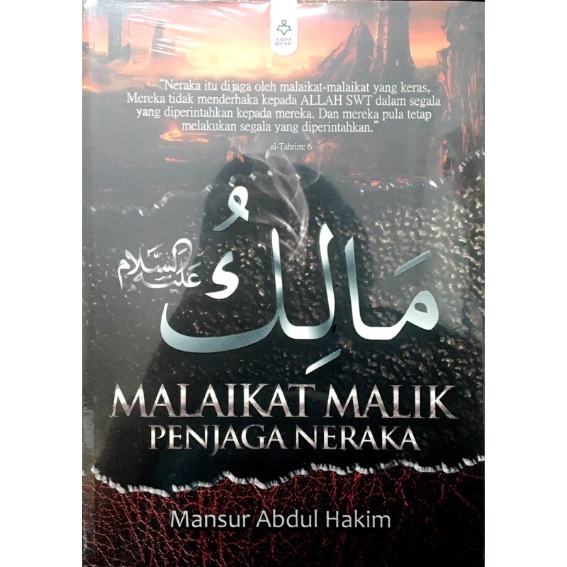 Malaikat Malik Penjaga Neraka | Shopee Malaysia