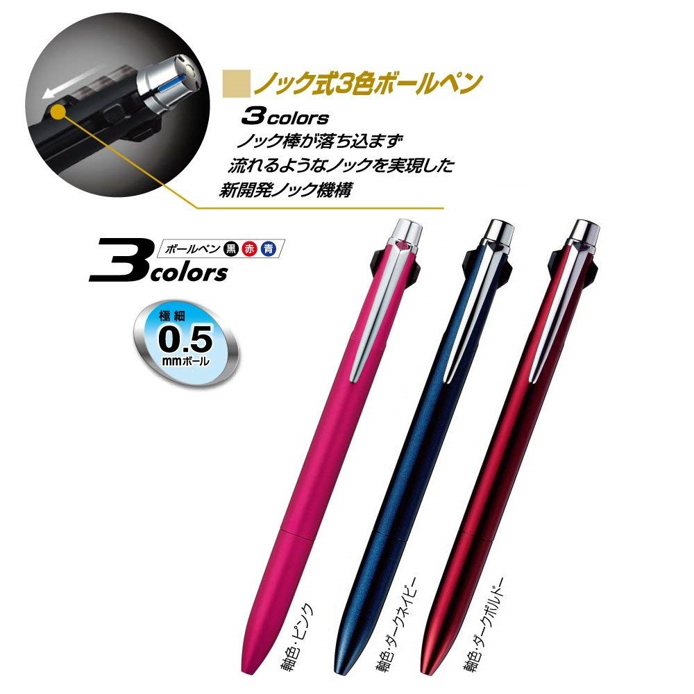 Uni Jetstream Prime 3 Color Ballpoint Multi Pen - 0.5 mm | Shopee Malaysia