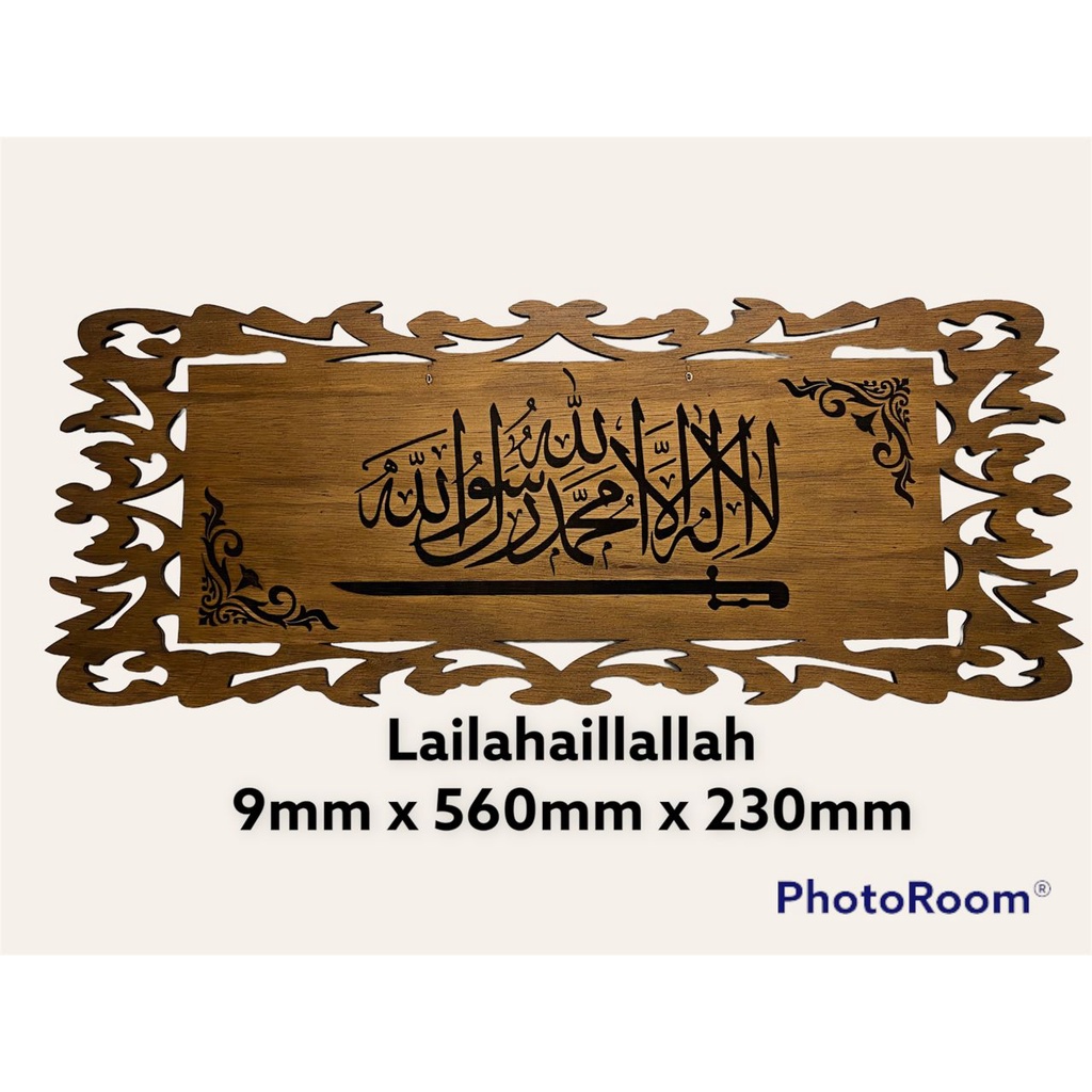 Laser Engrave islamic Allah Muhammad | Shopee Malaysia