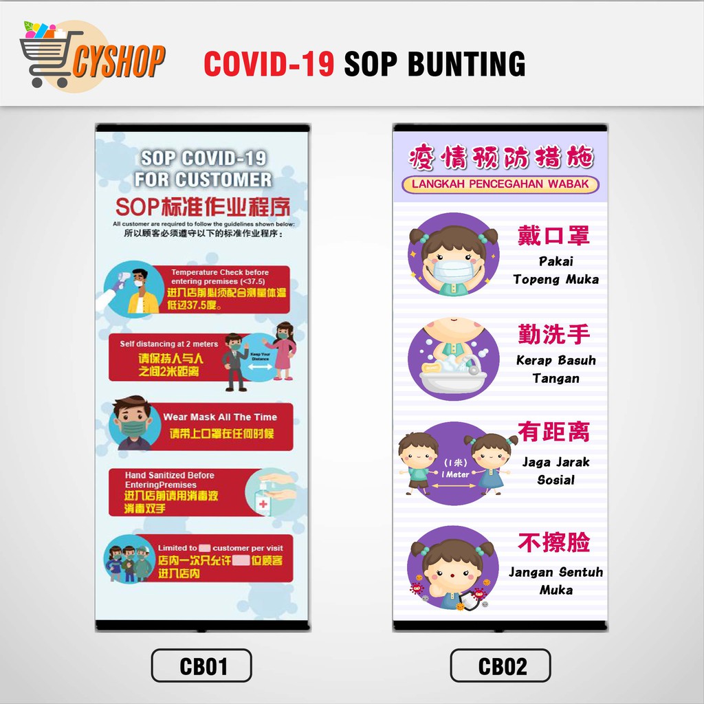 COVID-19 SOP BUNTING | Shopee Malaysia