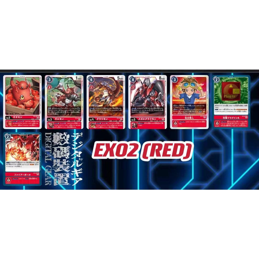 Digimon TCG EX2 RED CUR | Shopee Malaysia