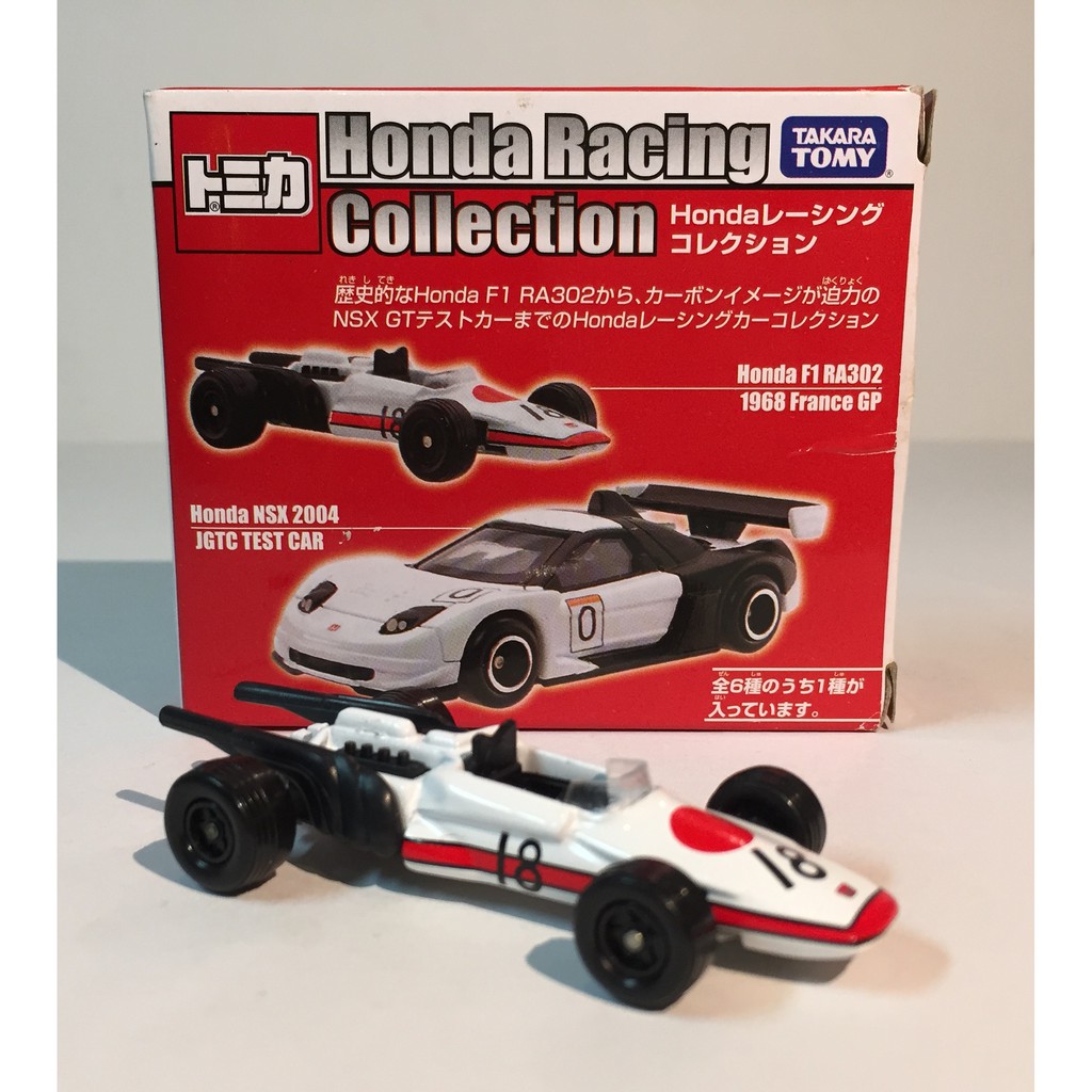 TOMICA HONDA RACING COLLECTION SERIES HONDA F1 RA302 (1968 FRANCE GP ...