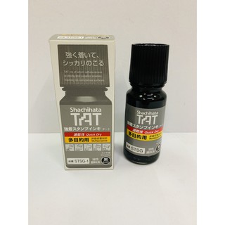 SHACHIHATA TAT INK STSG-1 55ML BLACK/WHITE | Shopee Malaysia