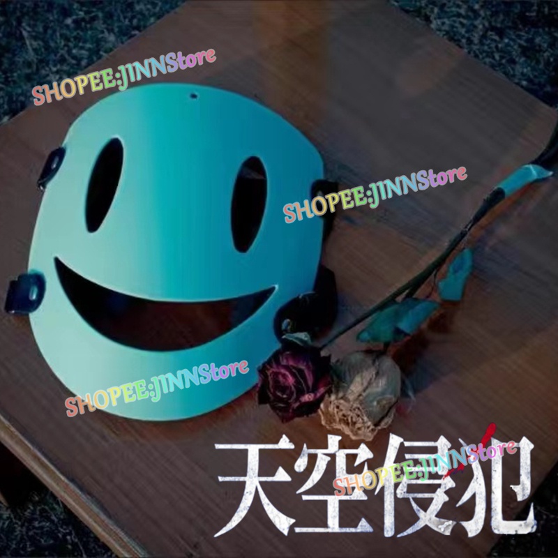 JINN HIGH-RISE INVASION Tenkuu Shinpan Cosplay Mask Sniper Mask ...