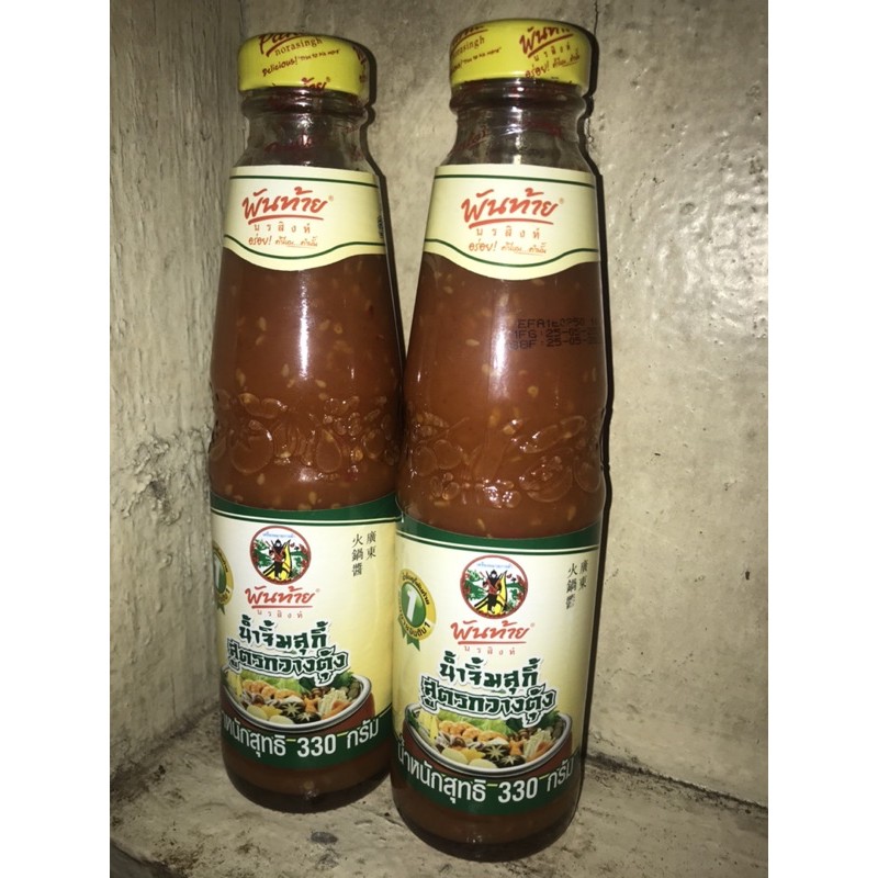 Sos Steamboat Suka Suki Sedap!!! | Shopee Malaysia