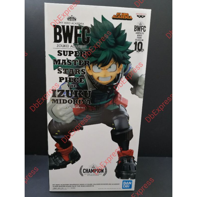 Banpresto My Hero Academia BWFC SMSP 10th Anniversary Champion THE BRUSH Izuku Midoriya Deku ...